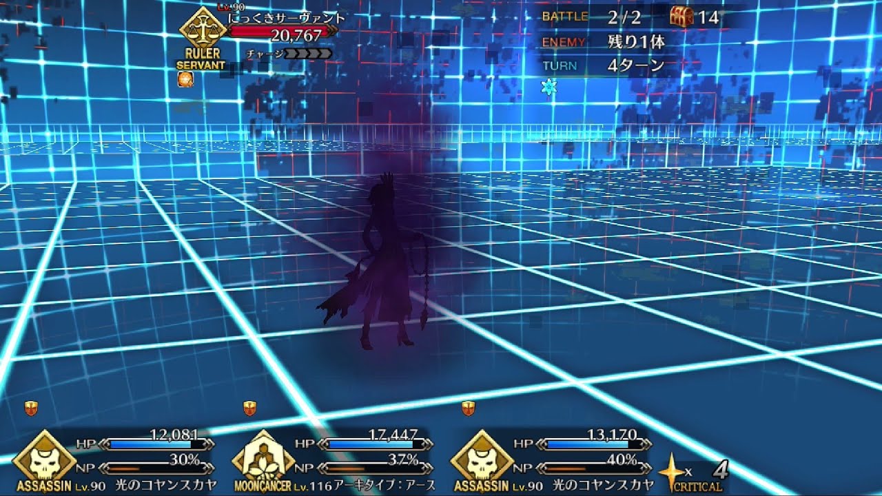 [FGO JP] Tlaloc/Huitzilopochtli Shadow Servant Battle | Lostbelt 7 ...