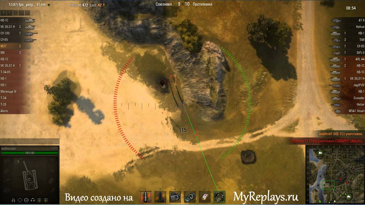 WOT: Рудники - M37 - YouTube