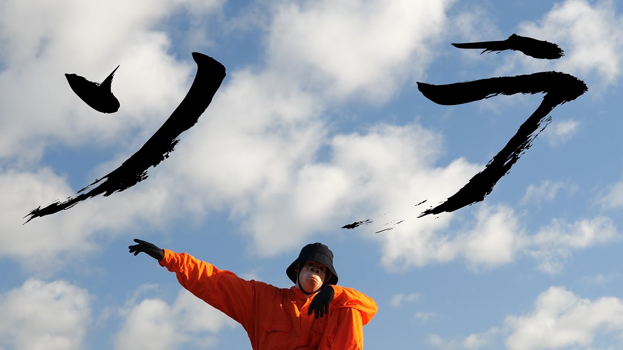 XxAxX_$.P.G - ソラ [Official Music Video] - YouTube