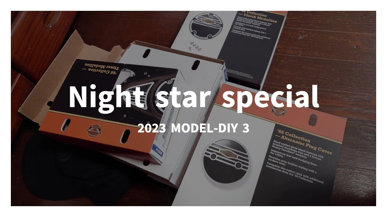 Night star special DIY 3 - YouTube