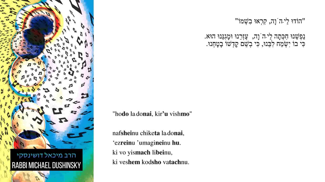 11 Hodu Nafsheinu Rebbe of Kaliv by Rabbi Michael Dushinsky הרב מיכאל ...