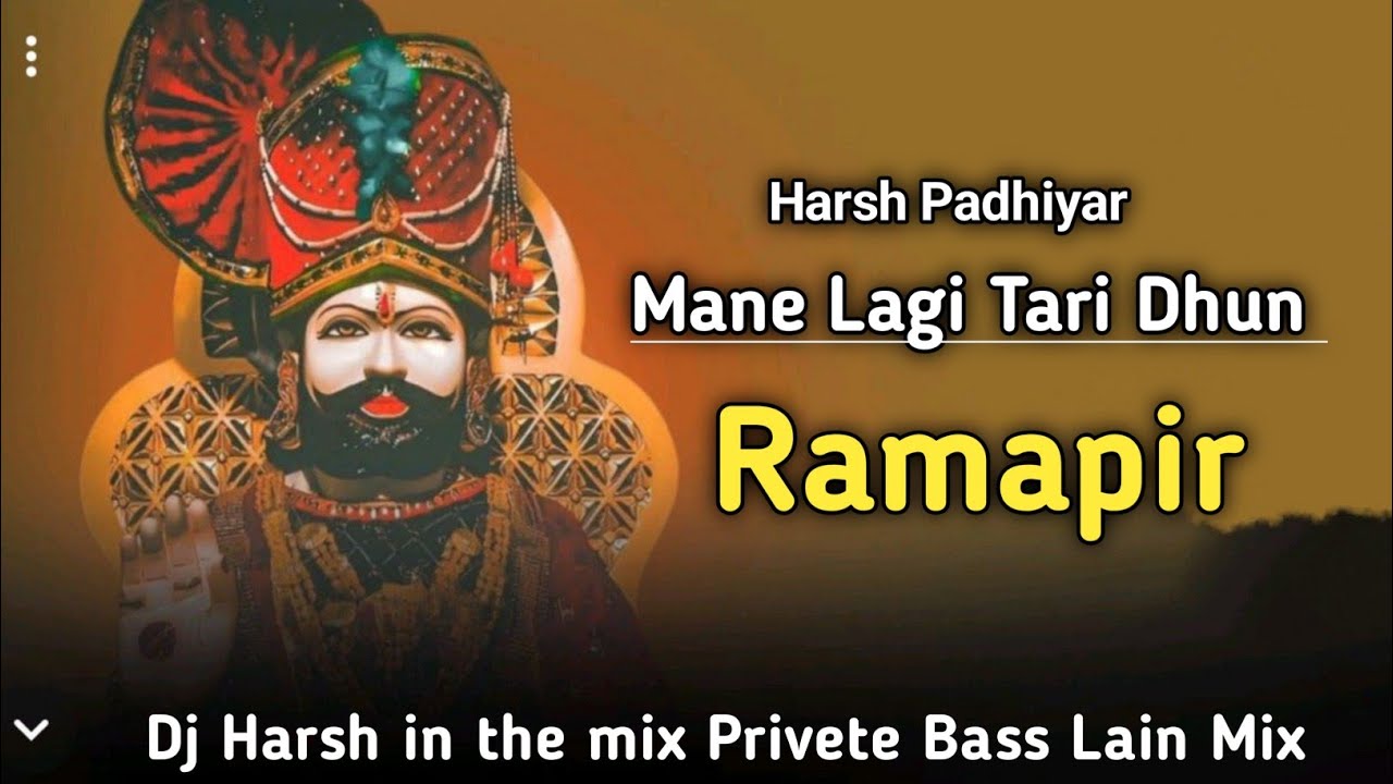 Mane Lagi Tari Dhun Alakhdhani | DJ Harsh Padhiyar | Ramdevpir Dj Song ...