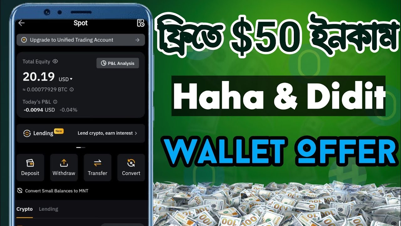 Didit Wallet $50 Earn Free । Haha Wallet #haha । Online income bd 2025 ...