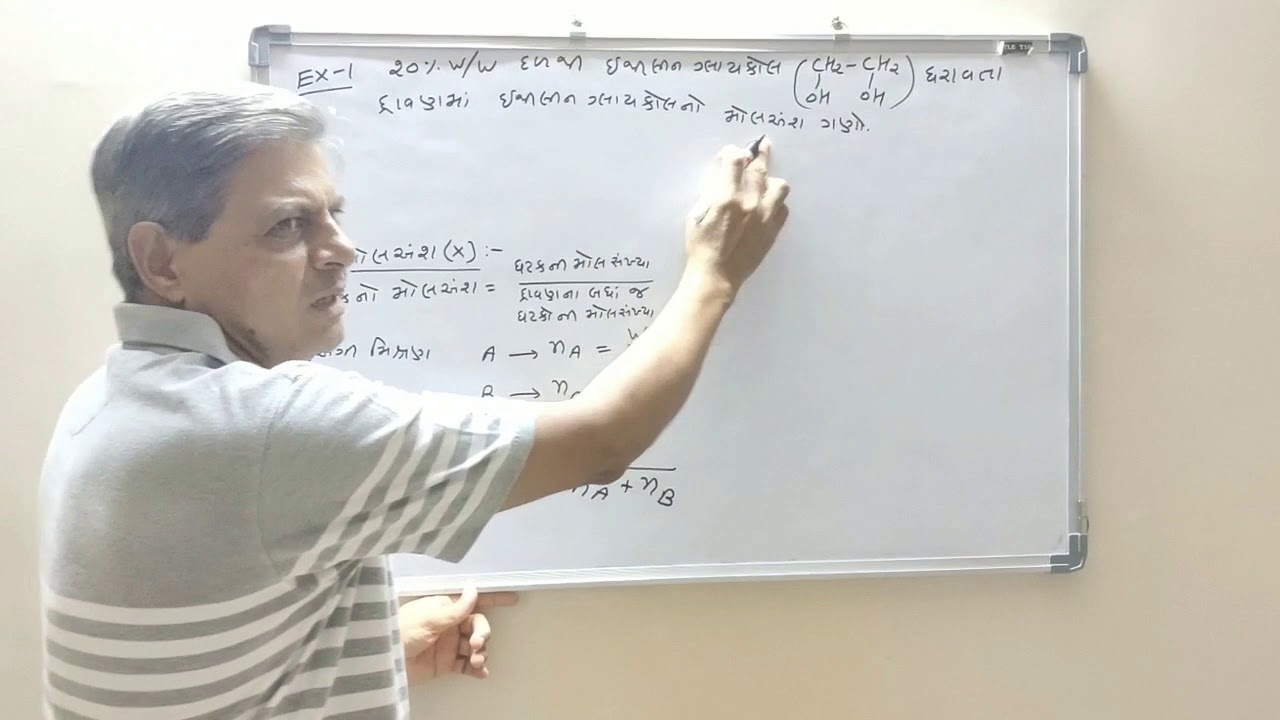 D. C. PATEL. CH - 2 LEC - 3. - YouTube