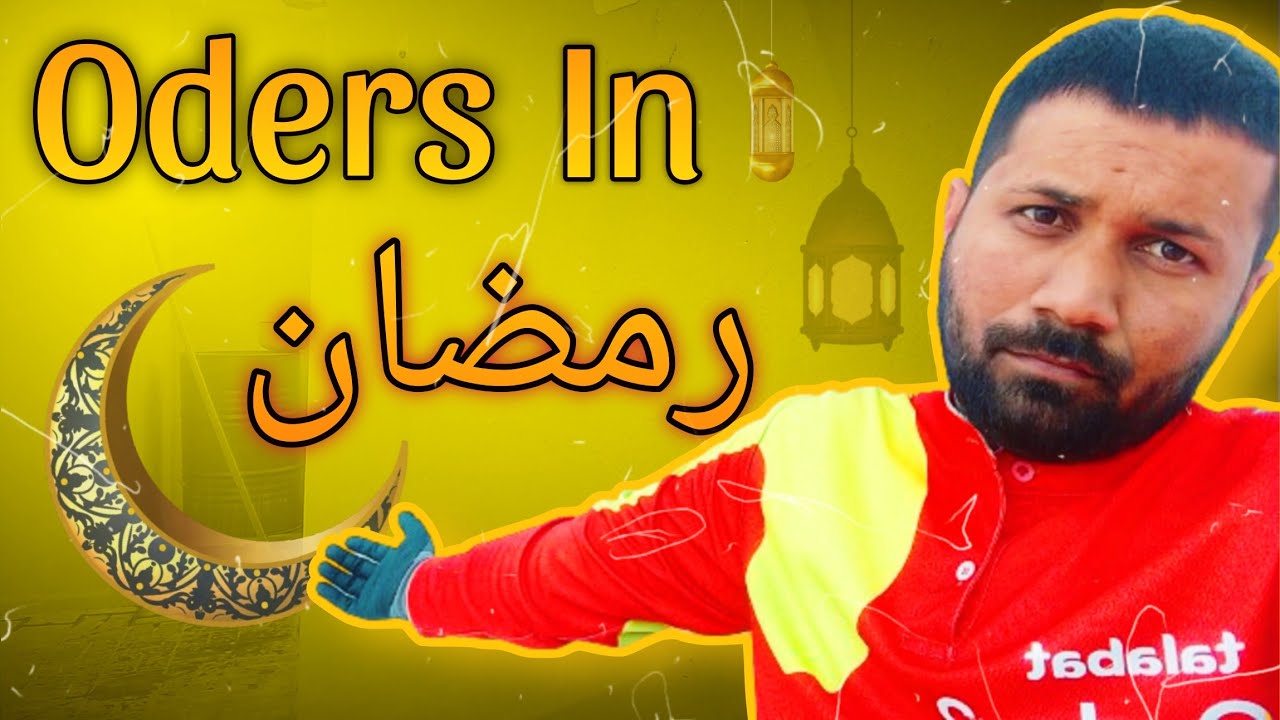 Ramadan || Talabat Bike Rider Qatar - YouTube