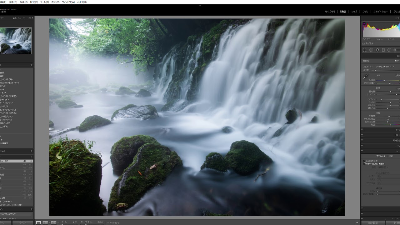写真家によるLightroom Classic RAW現像動画（本間昭文さん） - YouTube