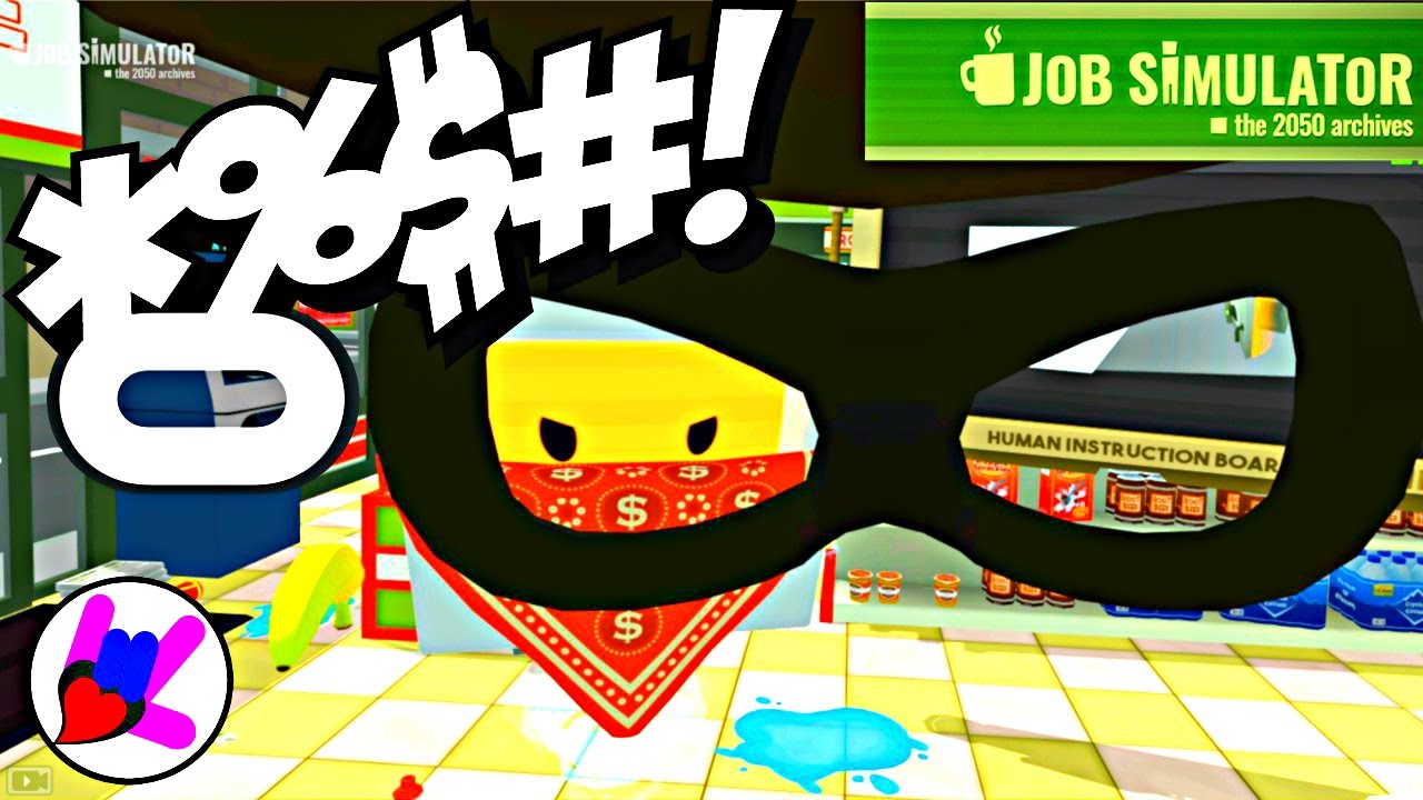 GUESS WHO GOT ROBBED 🕵️ VR Game 🕶️ Job Simulator 🤓 STORE CLERK EP2 🤓 ...