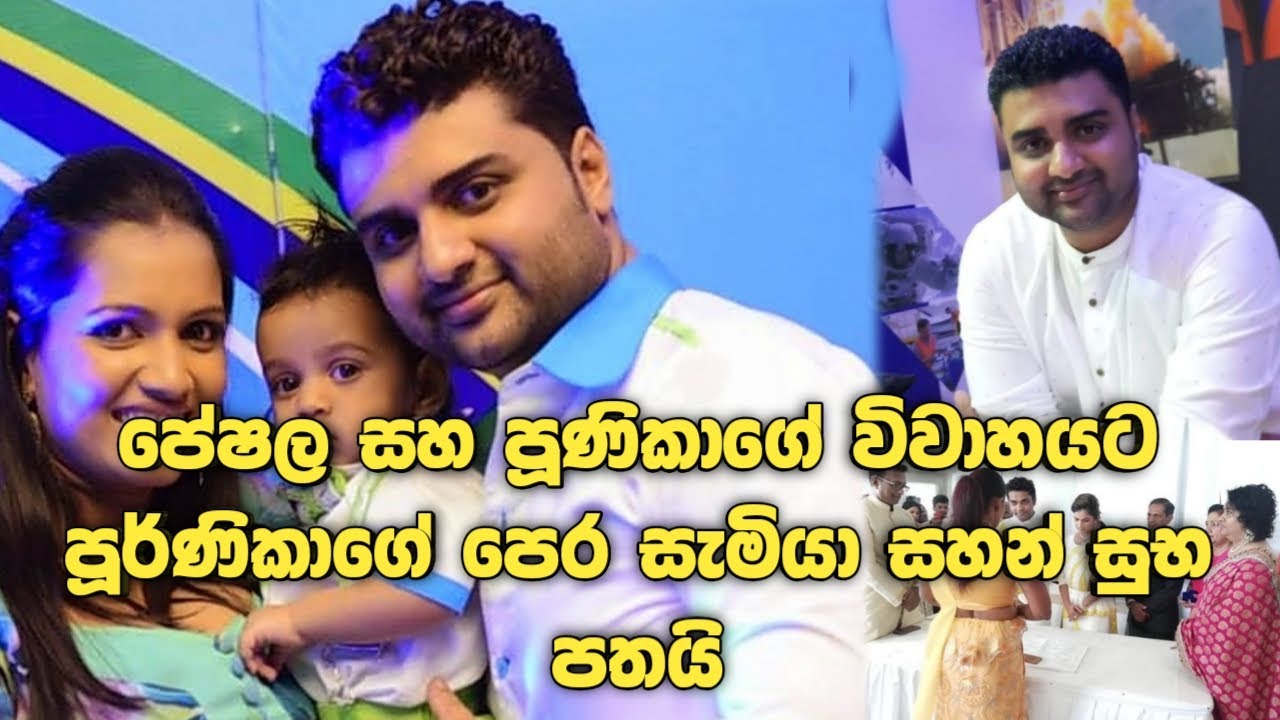 Chathurika Peiris And Roshan Pilapitiya Divorce