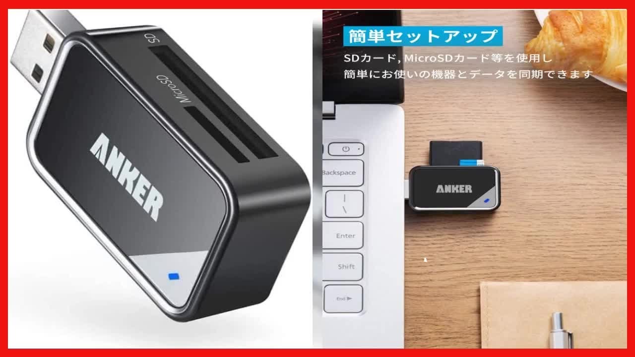 Great product - Anker 2-in-1 USB 3.0 SD Card Reader for SDXC, SDHC, SD ...