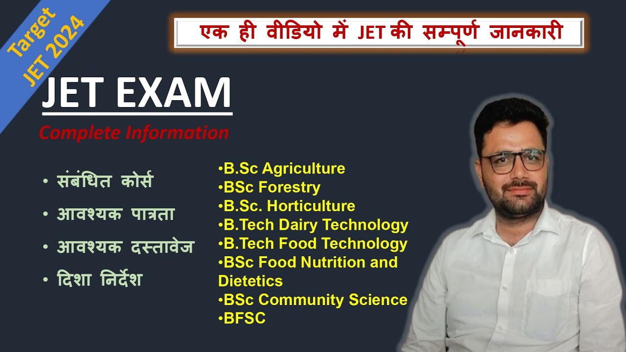 All About JET Complete Details - Admission, Degree, Colleges, Subjects ...