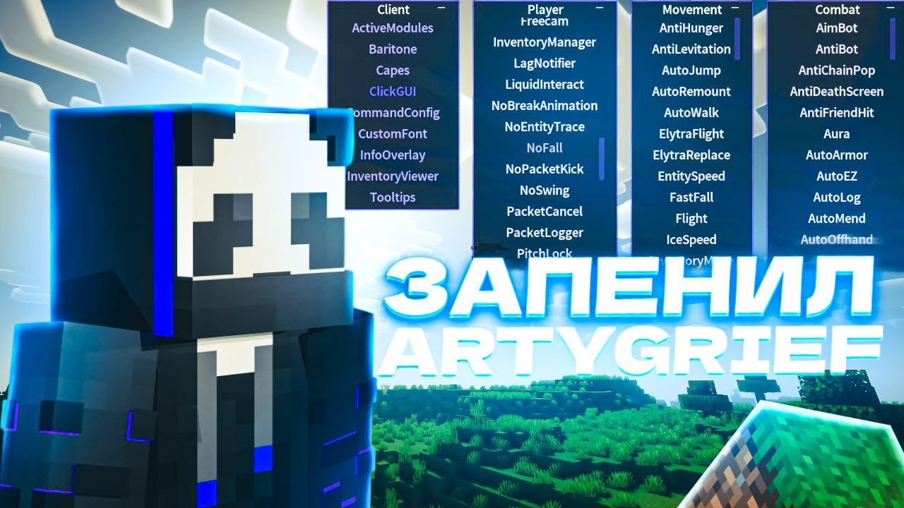 ПЕНИМ ЛУЧШИЮ КОПИЮ REALLYWORLD | ArtyGrief | - YouTube