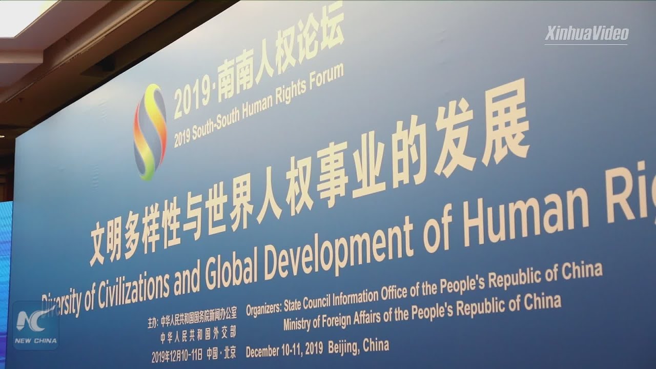 Human rights development in China brings hope to world: Netherlands ...