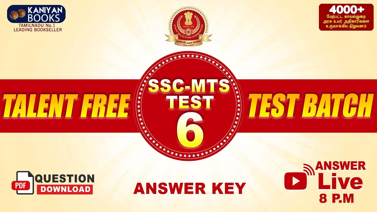 ssc-mts-talent-free-test-batch-2023-test-6-answer-key-sscmts