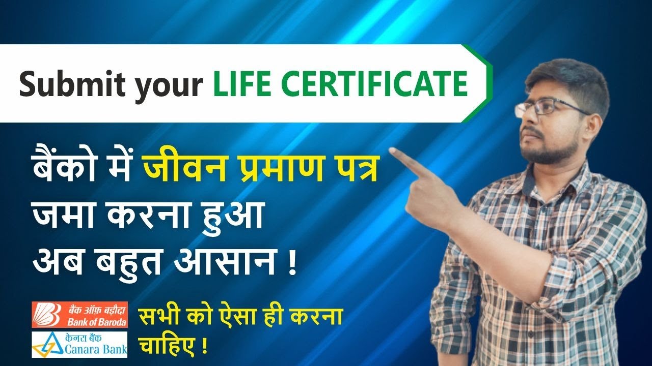 Easy To Submit Life Certificate Online In Bank Sparsh Pension Portal easy-to-submit-life-certificate-online-in-bank-sparsh-pension-portal