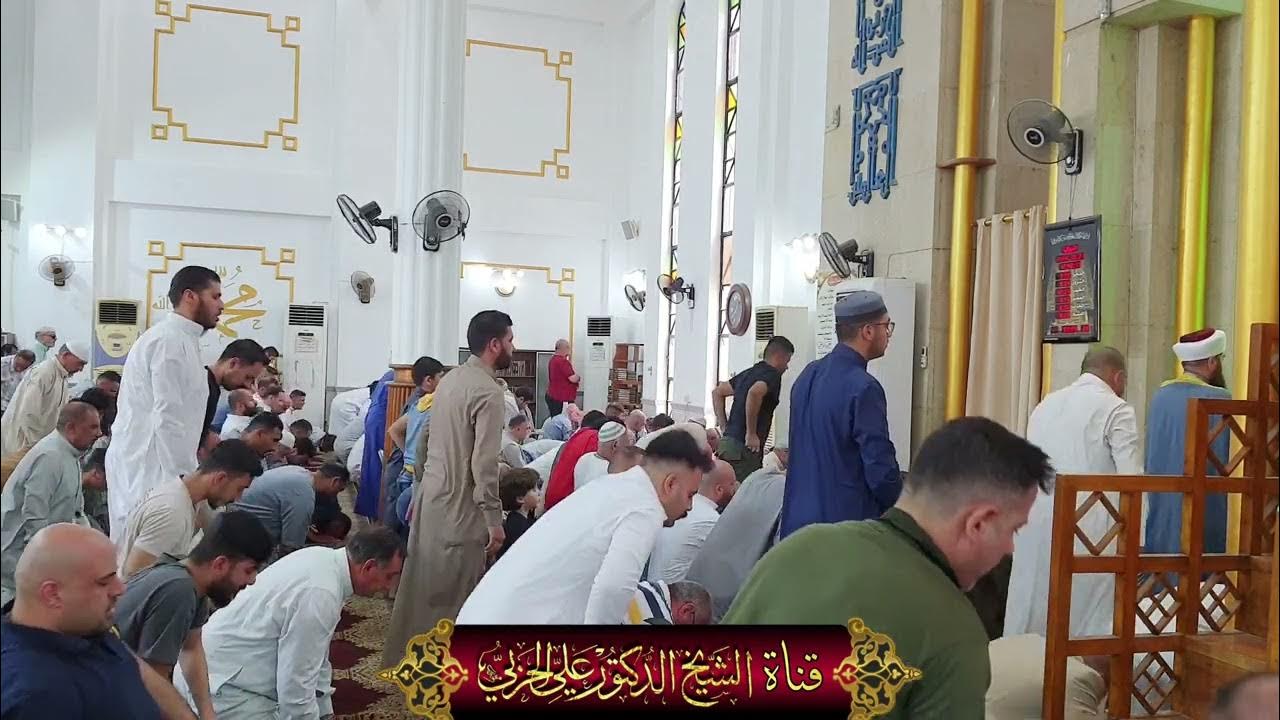 صلاة الجمعة بإمامة الشيخ علي الحربي ماتيسر من سورة الأحزاب Youtube
