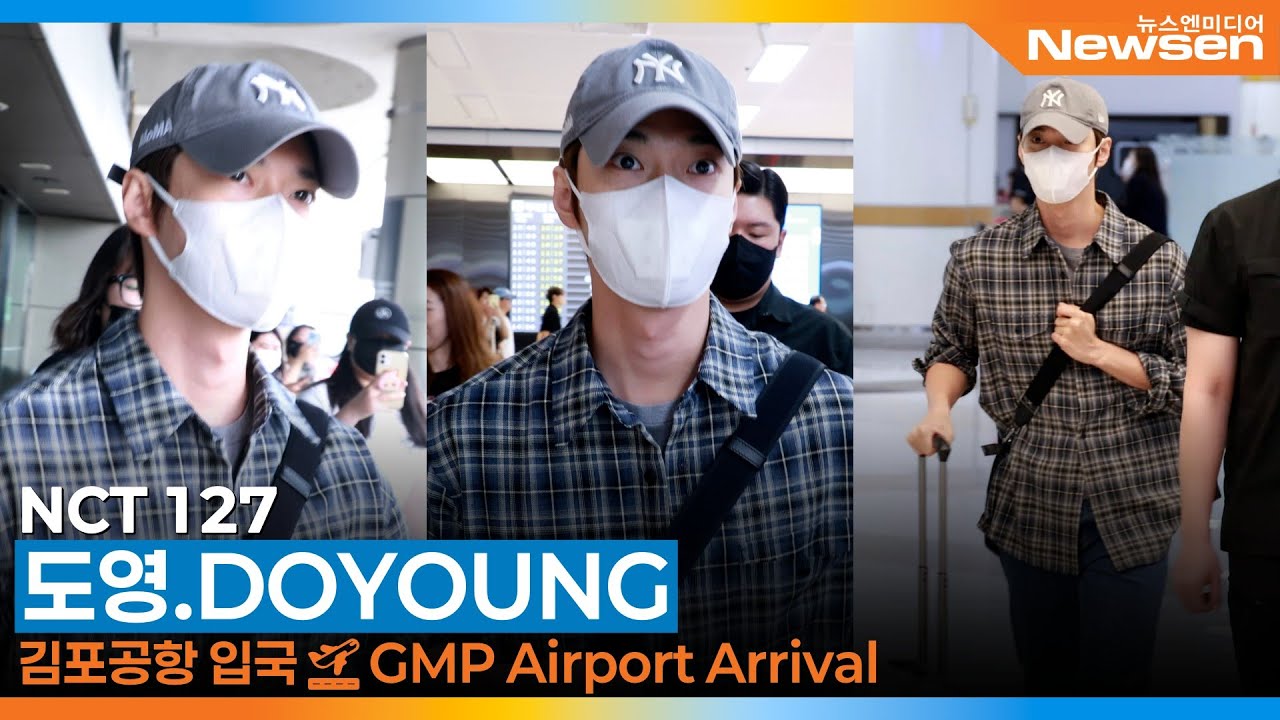 NCT 127 도영, 김포국제공항 입국 ️NCT 127 'DOYOUNG’ Airport Arrival 2025.8.31 ...
