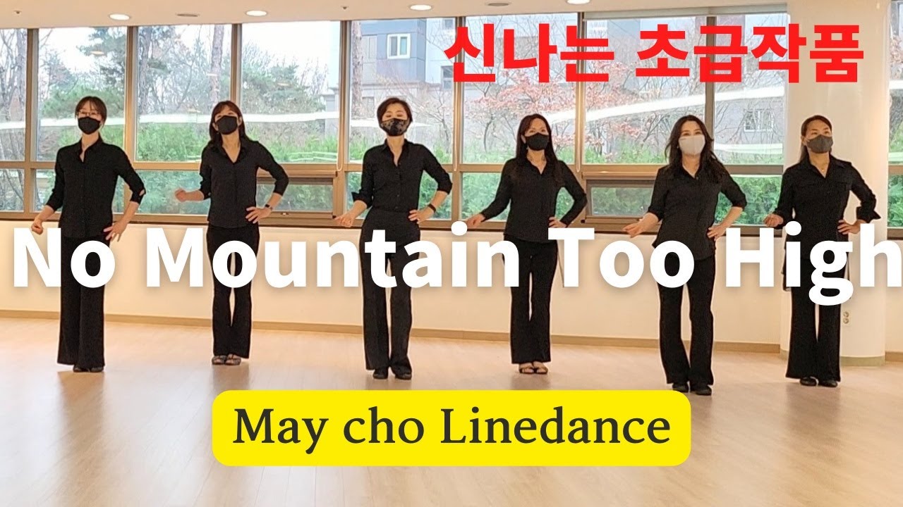No Mountain Too High Line Dance (Beginner) - Demo - YouTube