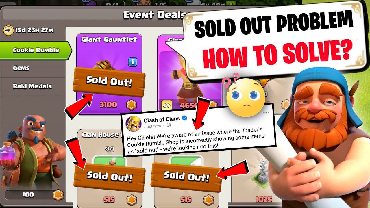 CLASH OF CLANS NEW OUT OF STOCK BUG | HOW TO SOLVE SOLD OUT BUG IN COC💯 - YouTube