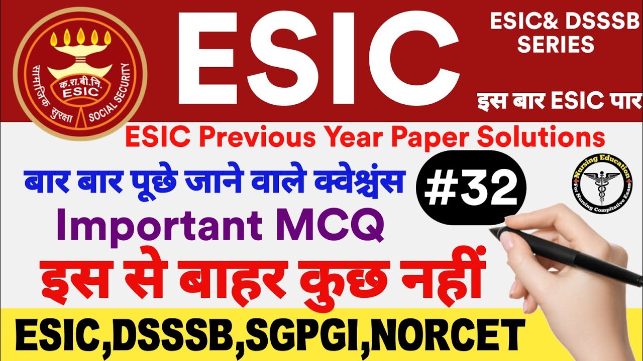 ESIC Nursing Officer old paper Solution | esic previous year DSSSB ...