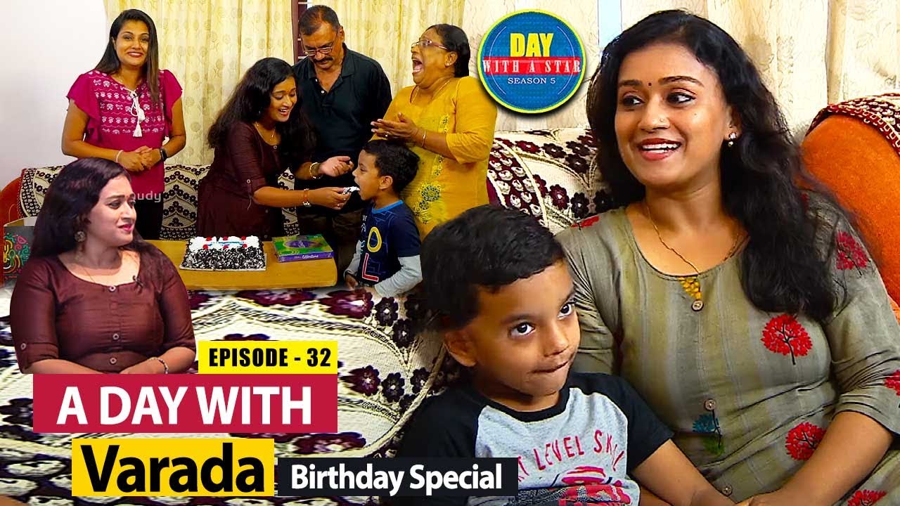 A Day with actress Varada | Day with a Star | Season 05 | EP 32 - YouTube