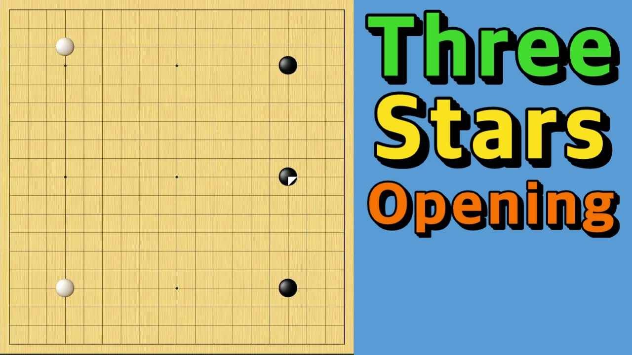 Three Stars Opening 武宮正樹 Cosmic Style - YouTube