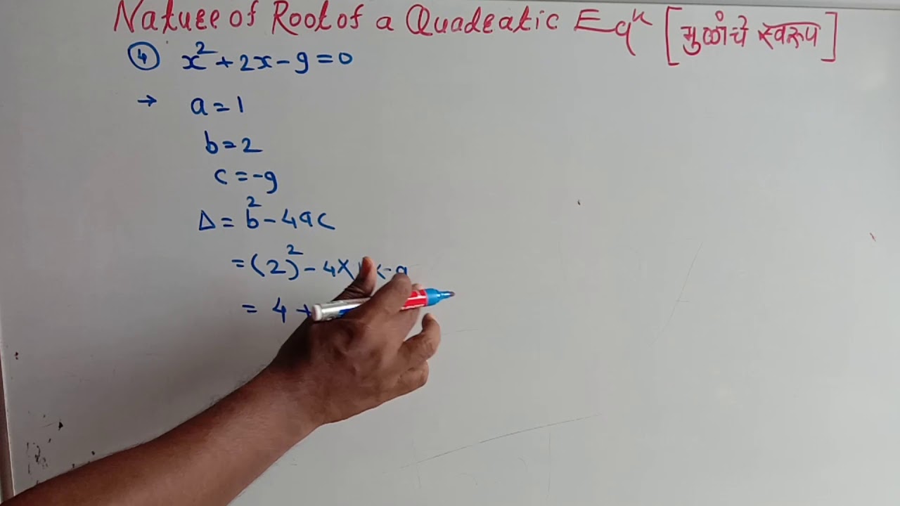 Nature of Root part 5 - YouTube