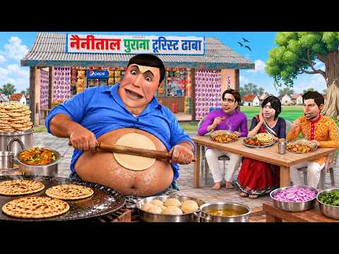 Purana Dhaba Motu Makes Paratha Using His Belly Funny Video Hindi Kahaniya