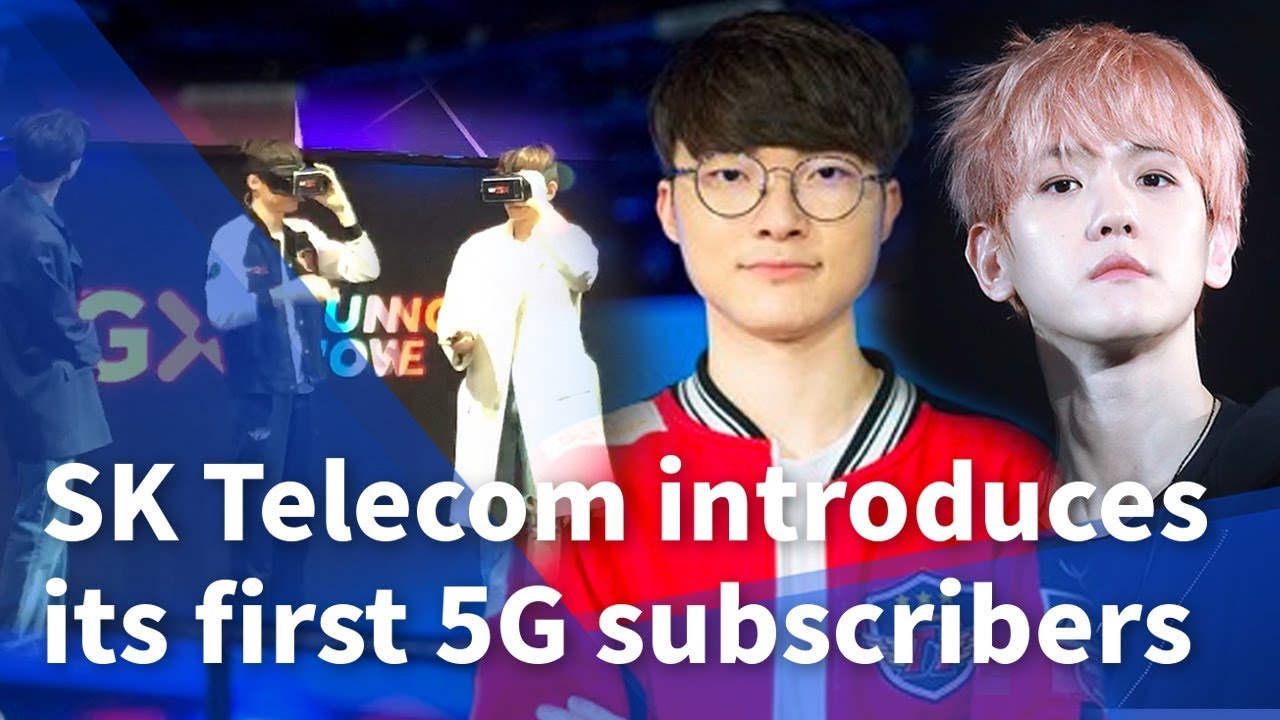 SK Telecom introduces its first 5G subscribers - YouTube