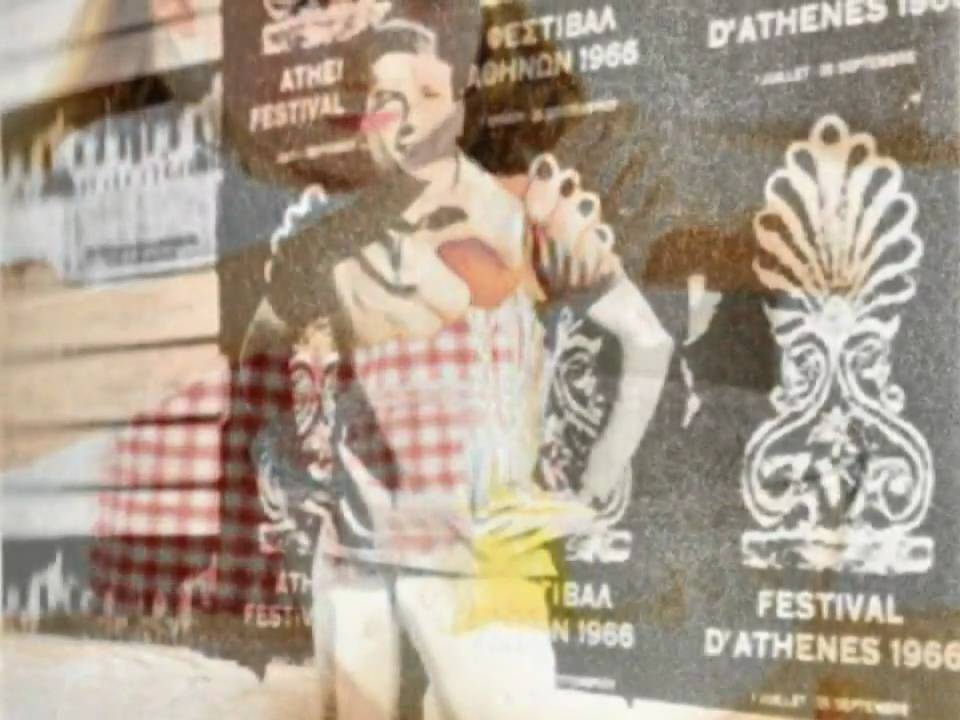 LA PETITE MARIE DAKIS Greek 60s - YouTube