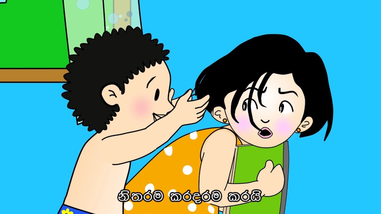 Tikiri Gee - 17 || Tikiri Animations - YouTube Music