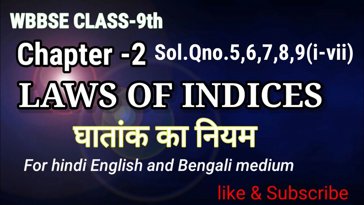 WB Class-9th maths|Chapter-2|Indices|Qno.5-9 - YouTube
