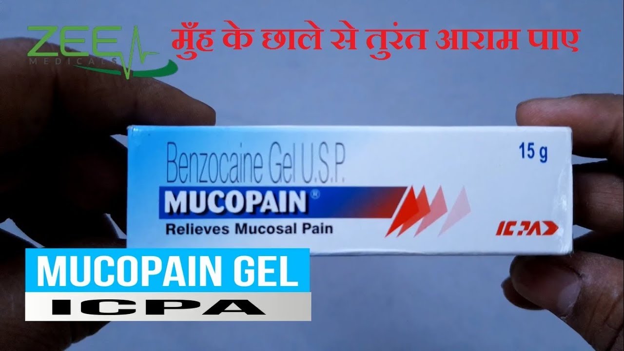 Mucopain Gel Full Review | How To Control Mouth Ulcer | Best Way To ...