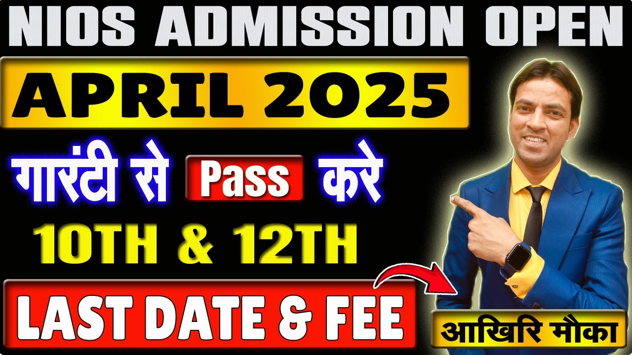 Nios Admission April 2025 Last Date | How to Get NIOS Online Admission ...