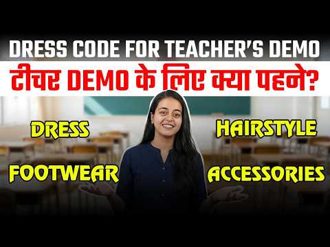 What to wear for Teaching Demo | Dress Code For Interview | Teacher Dress Code