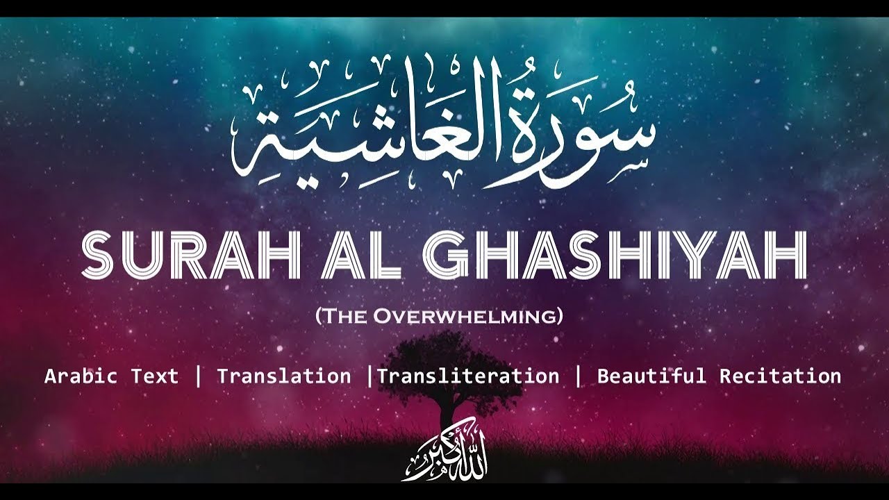 Surah Al Ghashiyah A Summary and Analysis of the 88th Chapter of the # ...