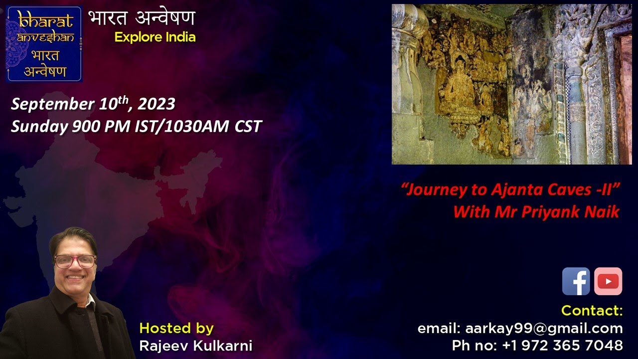BHARAT ANVESHAN WITH PRIYANK NAIK #TOURIST #CAVES #HISTORICALPLACE # ...
