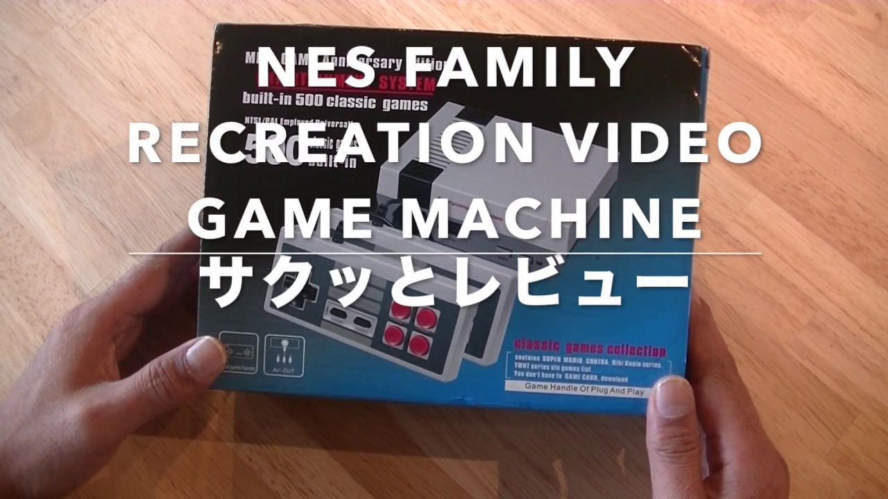 NES Family Recreation Video Game Machine サクッとレビュー - YouTube