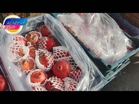 Quetta sabzi market&Bakra mandi/Anar rate
