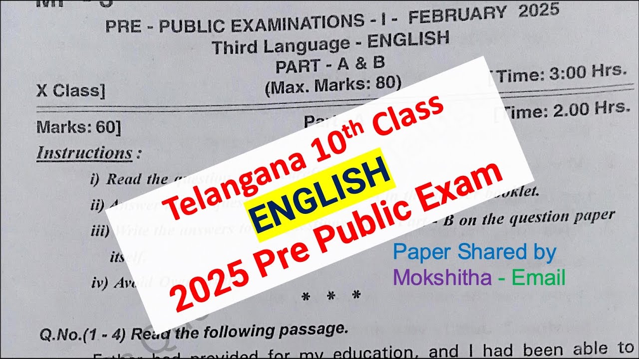 10th class Pre Public Exam English 2024- 2025 exam question paper ...