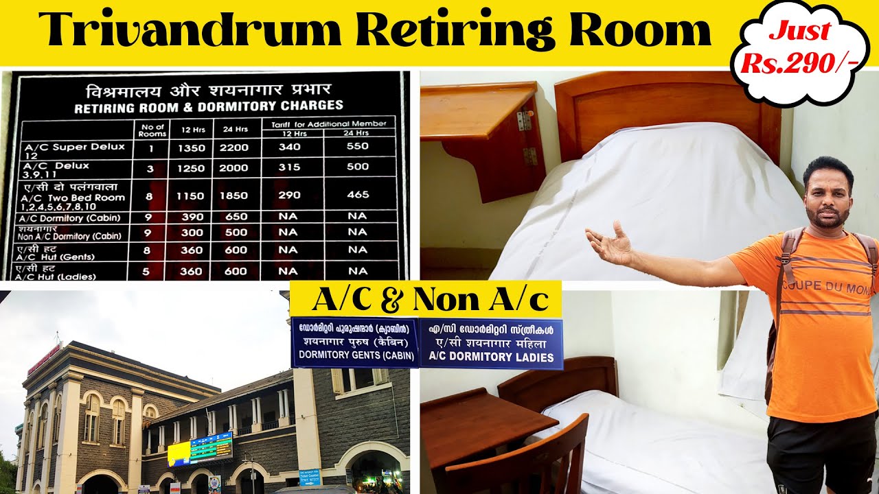 TRIVANDRUM RAILWAY DORMITORY | Retiring Rooms #trivandrum - YouTube