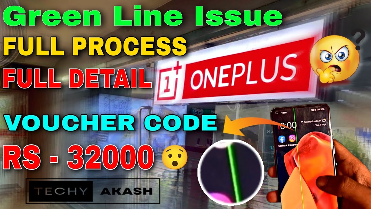 OnePlus Green Line Issue 🟢 || OnePlus 9 Display Problem || Voucher Code ...