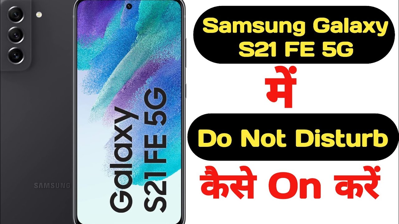 How To Enable Do Not Disturb Mode In Samsung Galaxy S21 FE 5G Samsung Galaxy S21 FE 5G how-to-enable-do-not-disturb-mode-in-samsung-galaxy-s21-fe-5g-samsung-galaxy-s21-fe-5g
