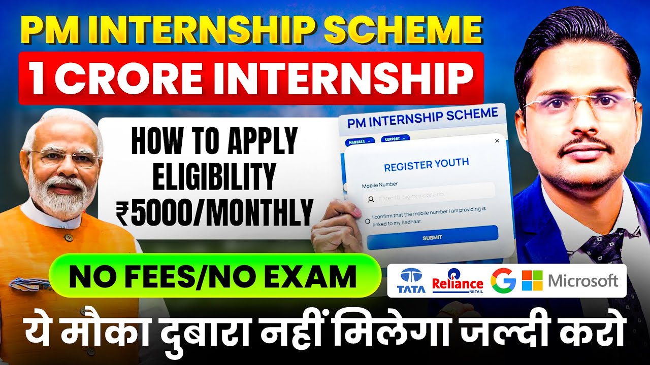 pm internship program 2024 apply online|pm internship program 2024|pm ...