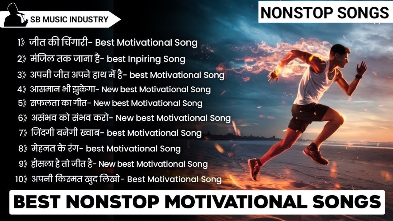 Non Stop Motivational Song | Non Stop Inspiring Songs | Motivational ...