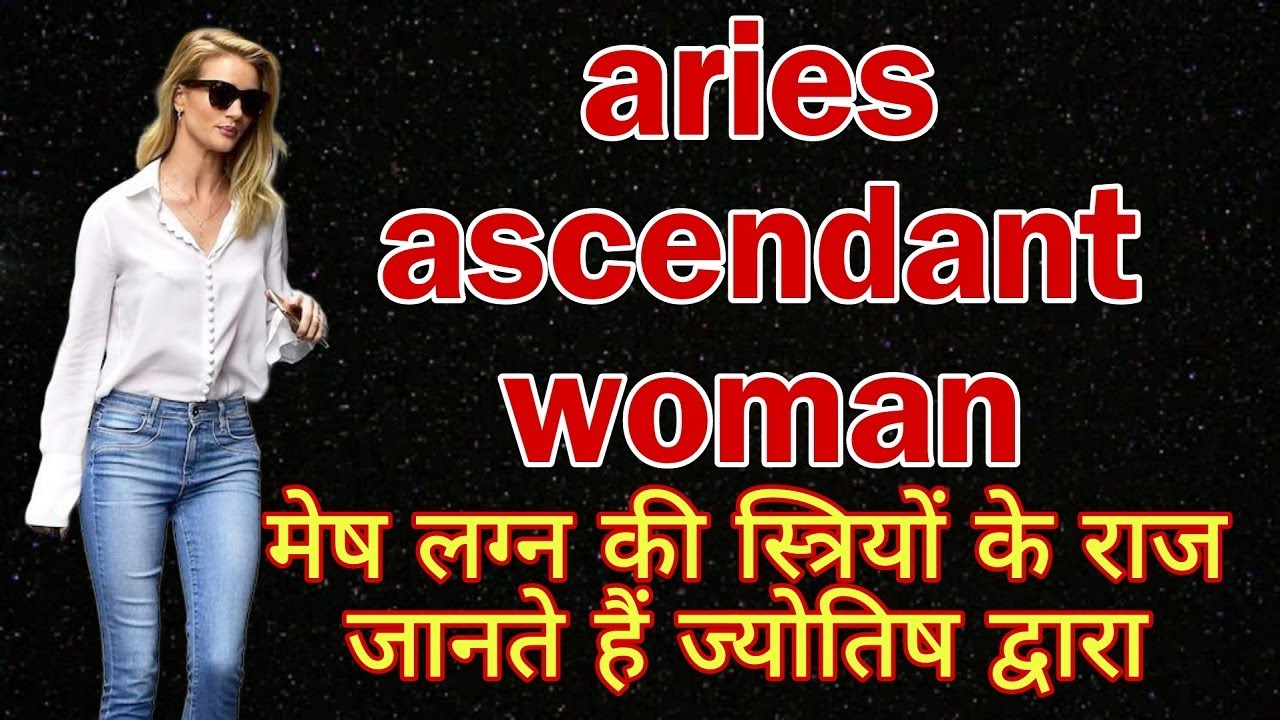 aries ascendant woman | Mesh lagna ki ladkiyan | vedic astrology #aries ...