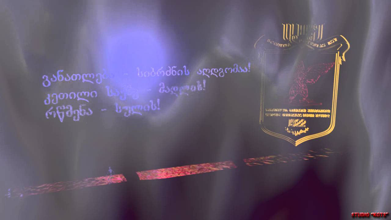 GTU-LOGO-2 - YouTube