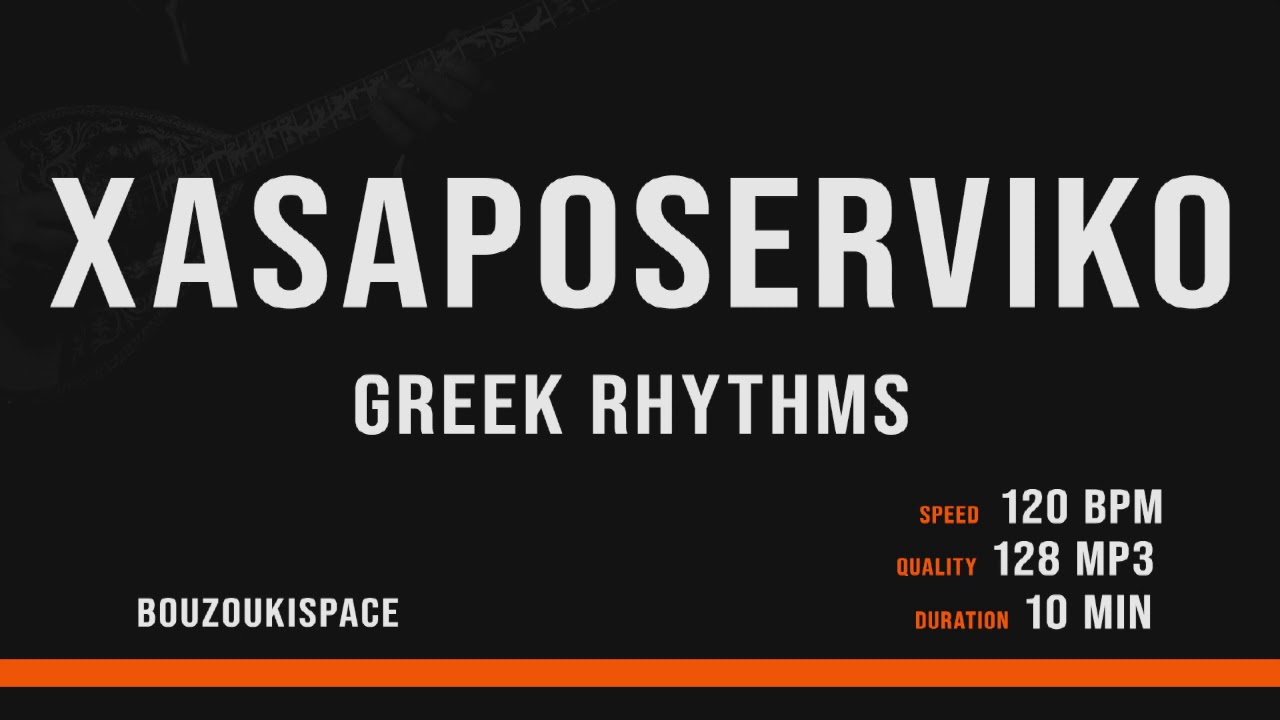 ΧΑΣΑΠΟΣΕΡΒΙΚΟ - XASAPOSERVIKO 120BPM - Greek Rhythms - BouzoukiSpace ...