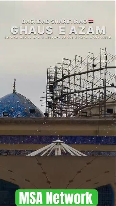 Aastan Hai Ye Kis Shahe Zeeshan Ka Marhaba Marhaba💙💙💙 #gouseazam - YouTube