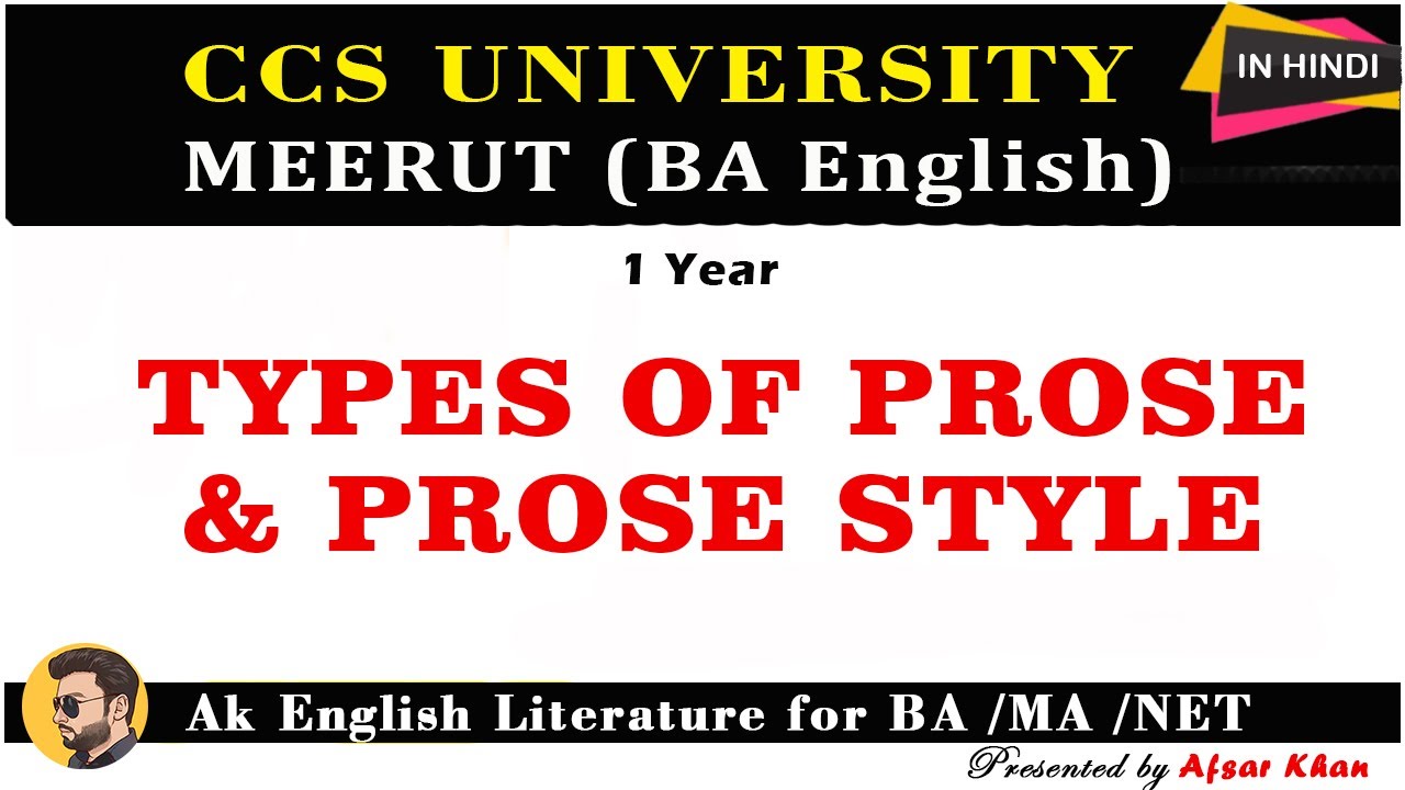 Types Of Prose And Prose Style What Is Prose And Prose Style In Hindi types-of-prose-and-prose-style-what-is-prose-and-prose-style-in-hindi