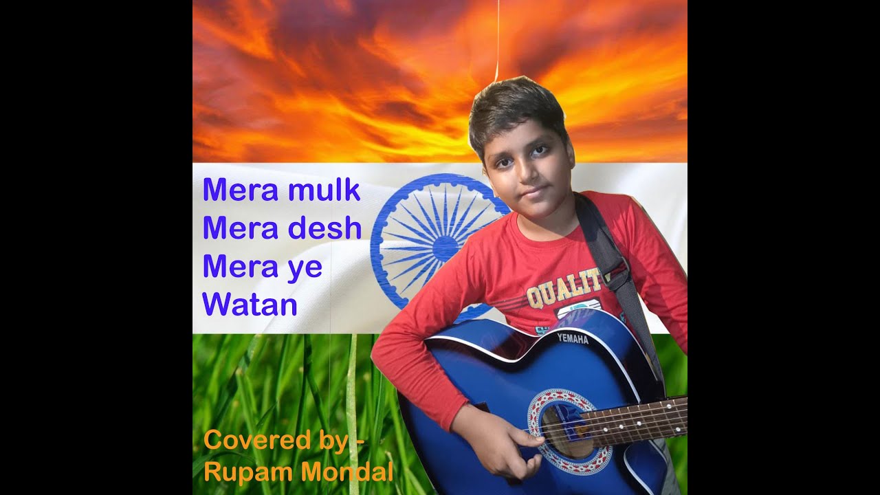 MERA MULK MERA DESH MERA YE WATAN SONG BY RUPAM MONDAL - YouTube